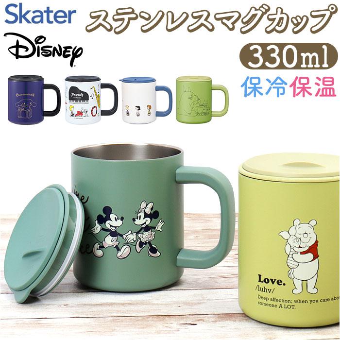[型番:stmg4n]【ブランド名】 ノーブランド NO BRAND【商品名】 キャラクター 真空ステンレスマグカップ STMG4N【メーカー型番】 【商品説明】可愛らしいキャラクターデザイン☆色々なシーンで活躍する「真空ステンレスマグカッ...