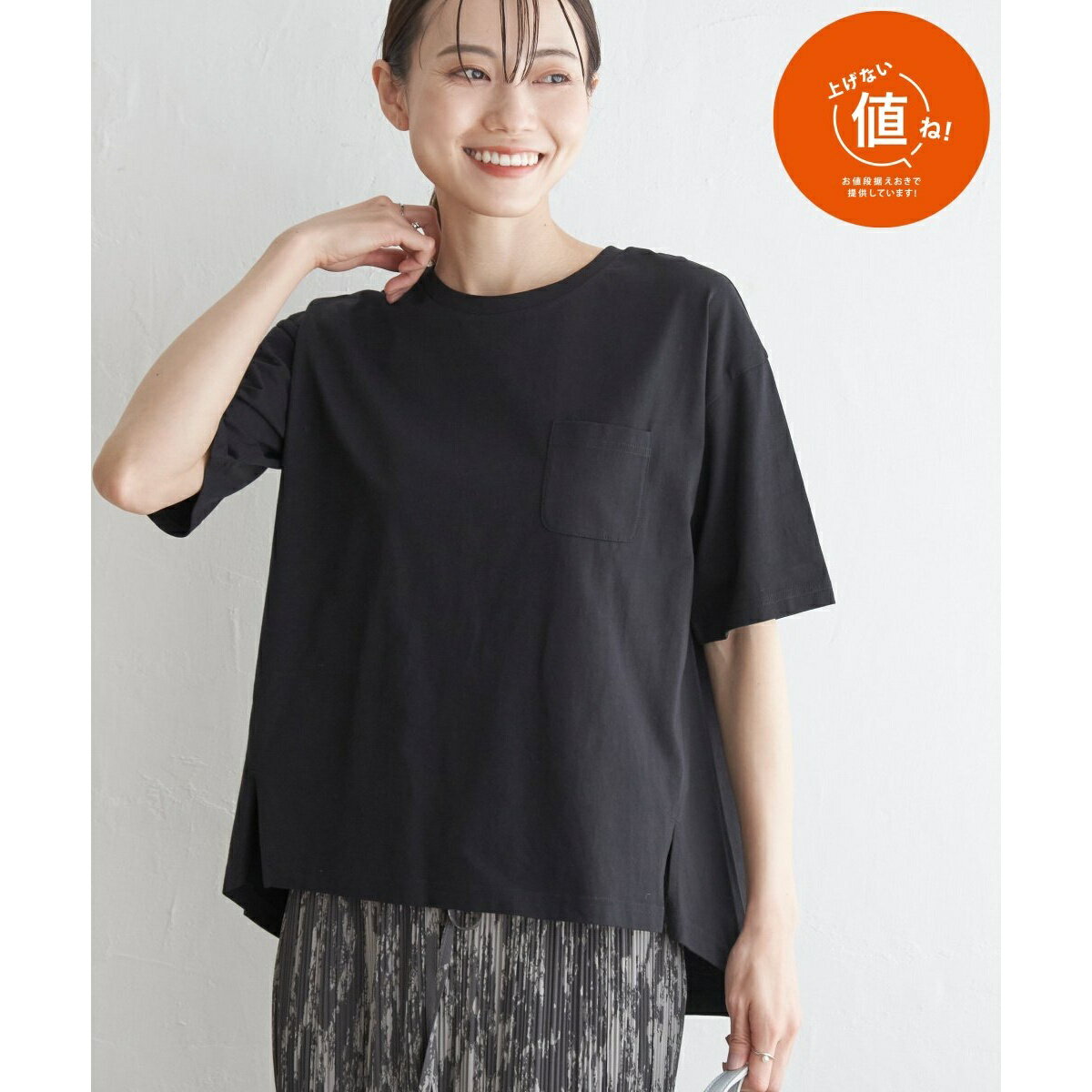 [型番：12230369]USAコットンを使用した、無地のシンプルなTシャツです。前後差のある着丈やサイドスリット、胸ポケット付きなど、シンプルなTシャツだからこそシルエットやディテールにこだわった一枚です。【素材】USA COTTONを1...