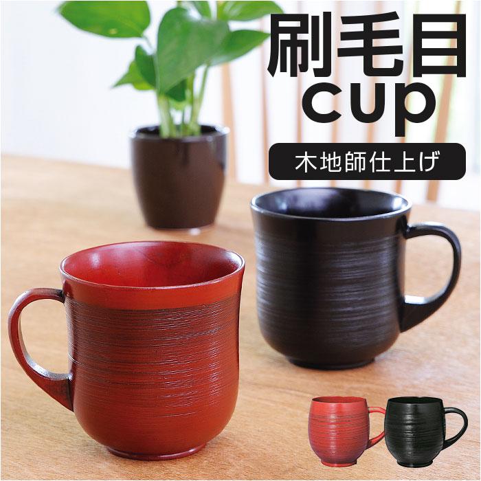 [型番:wkhakecup]【ブランド名】 ノーブランド NO BRAND【商品名】 刷毛目カップ【メーカー型番】 【商品説明】お気に入りのアイテムで、毎日の暮らしを豊かに。和の雰囲気漂う刷毛目カップが新登場。【手造りの工芸品】選びぬかれた...