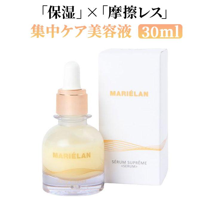 [型番:marielan06]【ブランド名】 マリエラン【商品名】 マリエラン 美容液 ナイアシンアミド 保湿 敏感肌 30ml【メーカー型番】 【商品説明】・「保湿」×「摩擦レス」をベースに、「『私は美しい』と声に出したくなる肌」を目指し...