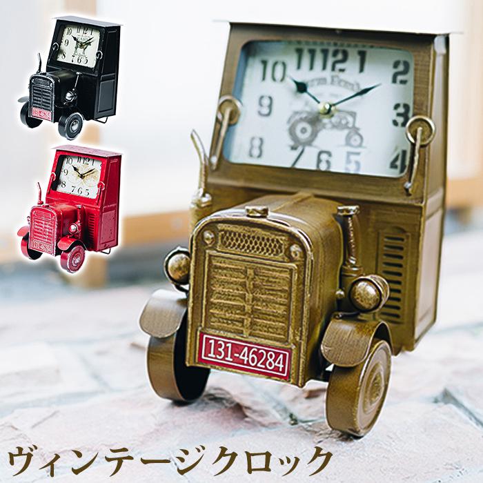[型番:efcl10]【ブランド名】 EN FANCE(アンファンス)【商品名】 ヴィンテージモチーフクロック tractor【メーカー型番】 【商品説明】海外の田舎町を走っていた昔ながらのトラクターをモチーフにしたヴィンテージクロック。そ...
