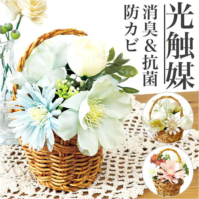 [型番:greenbasket]【ブランド名】 ノーブランド NO BRAND【商品名】 光触媒 インテリアグリーン グリーンバスケット【メーカー型番】 【商品説明】リビングの片隅にちょこんと飾って、お部屋の空気をいつの間にか消臭＆抗菌♪大...