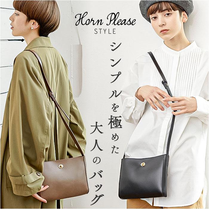 [型番:ss107830]【ブランド名】 Horn Please STYLE(ホーン プリーズ スタイル)【商品名】 ショルダーバッグ コモド【メーカー型番】 【商品説明】シンプルを極めた大人のためのバッグ♪ ショルダーバッグ コモドが登場...