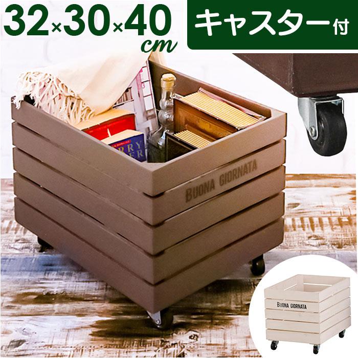 [型番:wey001]【ブランド名】 ノーブランド NO BRAND【商品名】 キャスター付き ボナブルコンテナカート【メーカー型番】 【商品説明】室内の収納やアウトドアにも！キャスター付き ボナブルコンテナカートが新発売♪【室内の見せる収...