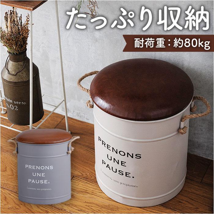 [型番:mc201]【ブランド名】 ノーブランド NO BRAND【商品名】 ポーズ ストレージスツール【メーカー型番】 【商品説明】小物を目隠ししながら、ちょこんと座ってホッと一息♪座ってしまえて、インテリアに素敵に映える「ポーズ ストレ...