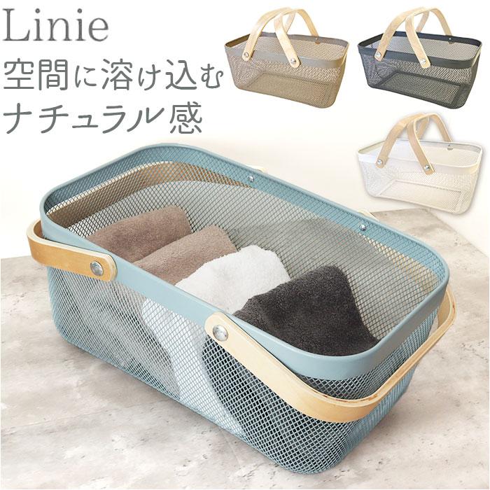 [型番:liniewhmib2h]【ブランド名】 Linie (リーニエ)【商品名】 Linie メッシュアイアンバスケット 2ハンドル【メーカー型番】 【商品説明】おうちの中の色んな場所で大活躍！「Linie メッシュアイアンバスケット」...