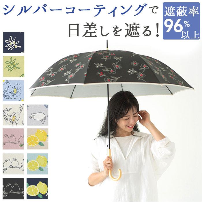 ベーシックな色合いと、シンプルかつ上品なデザインが嬉しい♪雨晴兼用ジャンプ傘が発売♪(親骨60cm)【強い日差しにも対応】内側にシルバーコーティングを施し、日差しをしっかり遮る遮光仕様♪晴れた日でも透けにくいので、日陰のような涼しさが嬉しい...