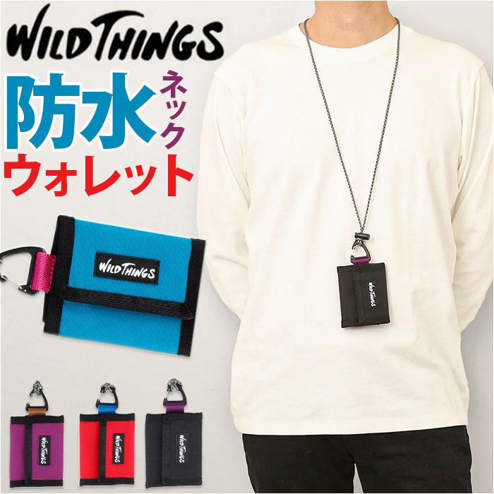 [型番:wt3803807]【ブランド名】 WILDTHINGS(ワイルドシングス)【商品名】 WILD THINGS ネックウォレット【メーカー型番】 【商品説明】防水素材でタフに使える！お子様にもオススメの首から下げるお財布☆「WILD...