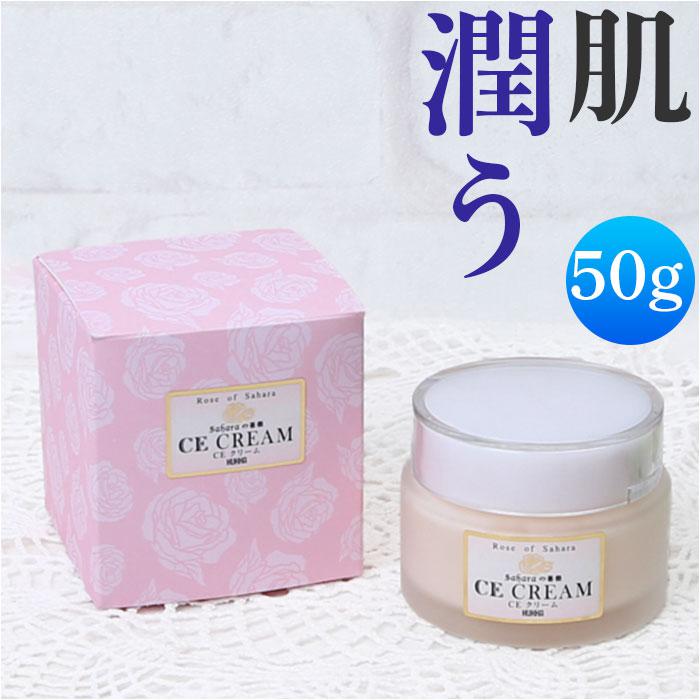 [型番:sd015]【ブランド名】 HUKKA COSMETICS(フッカーコスメチックス)【商品名】 Saharaの薔薇 CE クリーム 50g【メーカー型番】 【商品説明】【CEクリームの主成分】ビタミンEが豊富なアルガンオイルを主成分...