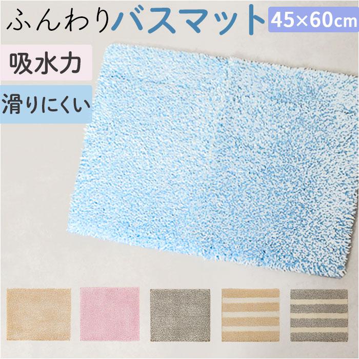 [型番:thebathdual]【ブランド名】 ノーブランド NO BRAND【商品名】 THE バスマット デュアル【メーカー型番】 【商品説明】【見た目は普通でも、使って実感！】ふんわり贅沢なボリューム感に、独特のシャリ感をプラス！「T...