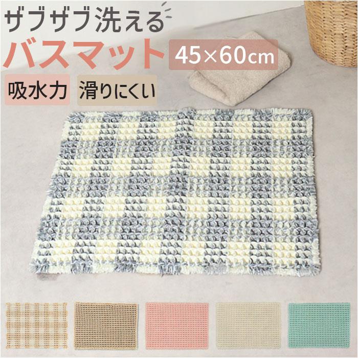 [型番:thebathflex]【ブランド名】 ノーブランド NO BRAND【商品名】 THE バスマット フレキシブル【メーカー型番】 【商品説明】【とにかくガンガン洗いたい方に】お風呂上りの足元にワッフル織りの柔らかな肌触り！お手入れ...