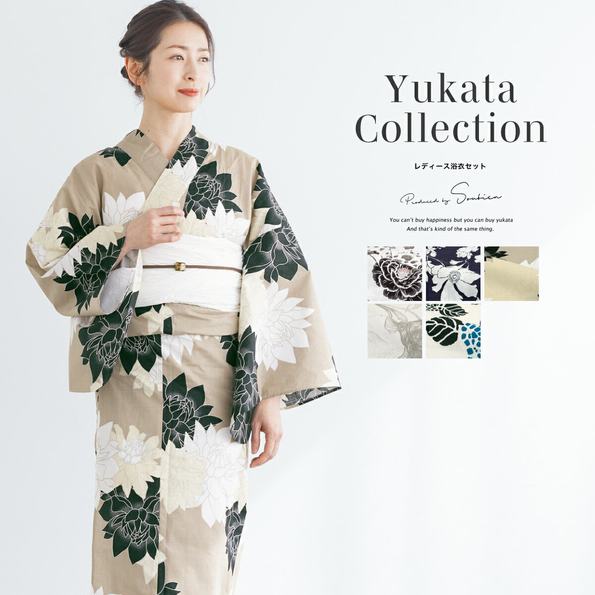 [型番:sbn01-ynset0081]■夏を彩るレディース浴衣セット■夏のお洒落に最適な浴衣2点セットです。生地は柔らかい肌触りと吸湿性に優れた綿100％です。適度な透け感と軽さで、熱気や湿気もすっと逃がしてくれます。お祭りや花火大会など...