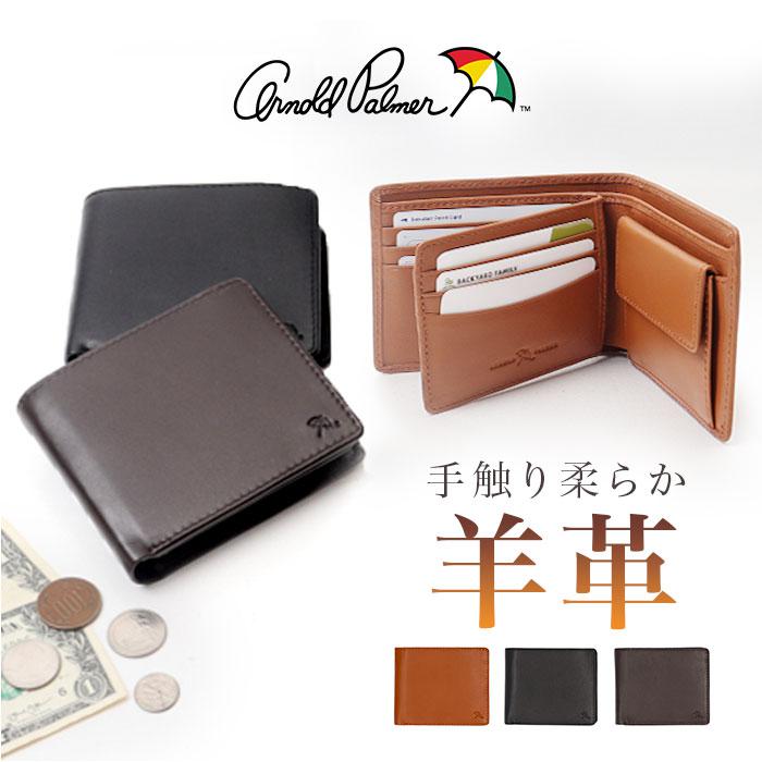 [型番:sm4ap3204]【ブランド名】 Arnold Palmer(アーノルドパーマー)【商品名】 Arnold Palmer 羊革 二つ折り 財布 中ベラ付き【メーカー型番】 【商品説明】【毎日使いやすいベーシックスタイル】傘マークで...