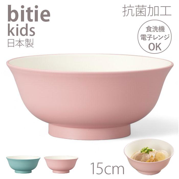 [型番:mbitiedon]【ブランド名】 bitie(バイティ)【商品名】 bitie レンジ麺丼（抗菌加工）【メーカー型番】 【商品説明】【キッズもベビーも使えて安心】デイリーに使える安心設計◎抗菌加工を施した「bitie レンジ麺丼」...
