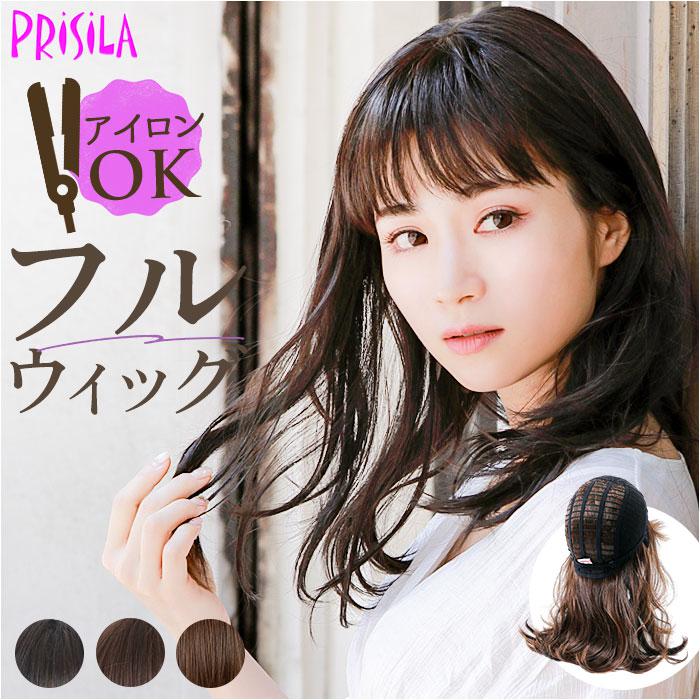 [型番:pra706]【ブランド名】 PRISILA(プリシラ)【商品名】 プリシラ オールウィッグ フレイウェーブセミディ A-706【メーカー型番】 【商品説明】【自毛を見せずにすっぽり被れる！】誰でも簡単装着！かつらタイプの「プリシラ...