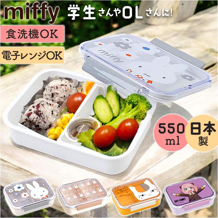 [型番:pm4ca]【ブランド名】 ノーブランド NO BRAND【商品名】 キャラクター 食洗機対応タイトウェア 保存容器 PM4CA【メーカー型番】 【商品説明】【ランチタイムを可愛く彩る♪】キャラクターデザインがキュート！デイリーに使...