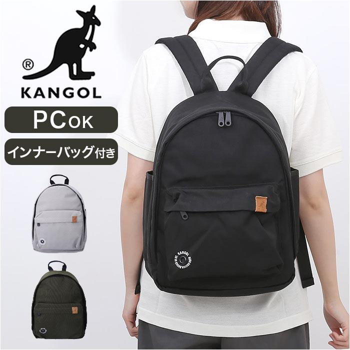 [型番:kangol3059]【ブランド名】 KANGOL(カンゴール)【商品名】 KANGOL Garside リュック【メーカー型番】 【商品説明】【インナーバッグでスッキリ収納】スタイリッシュデザインが魅力の「KANGOL Garsi...