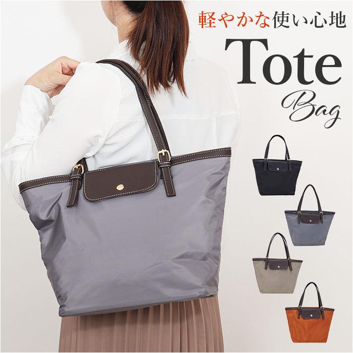 [型番:ym20357]【ブランド名】 ノーブランド NO BRAND【商品名】 アラヤ トートバッグ【メーカー型番】 【商品説明】【お仕事用にも活躍】普段使いからお仕事用にもオススメ♪A4サイズ対応のレディーストートバッグが発売。【異素材...