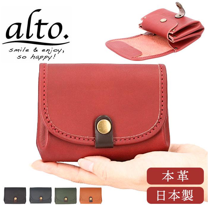 [型番:akew0451]【ブランド名】 alto.(アルト)【商品名】 alto. 牛革ジャバラハーフお財布【メーカー型番】 【商品説明】【使いやすいジャバラデザイン】ジャバラで大きく開く♪使いやすい本革を使用したお財布がalto.シリー...