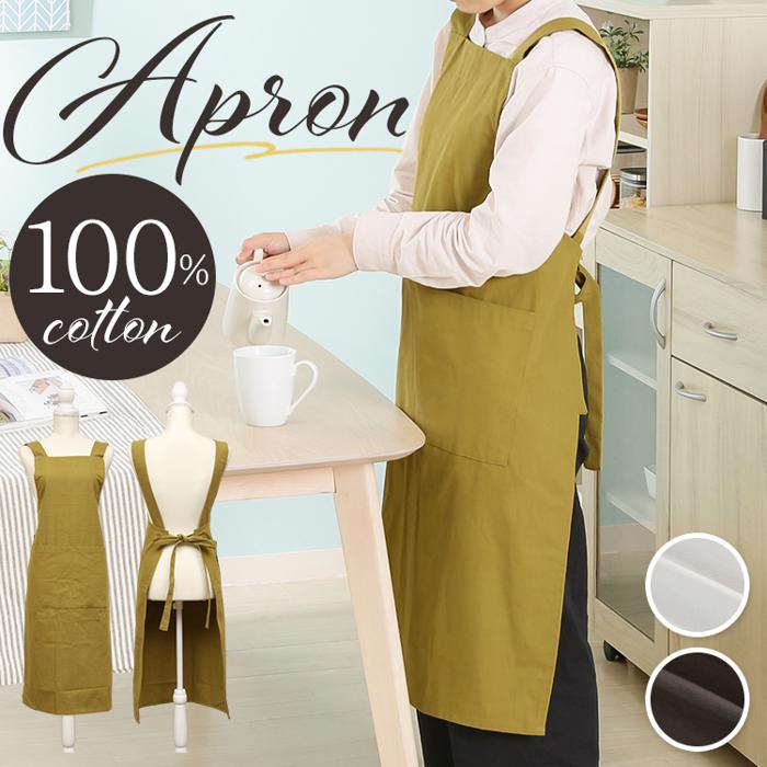 [型番:fj17652]【ブランド名】 ノーブランド NO BRAND【商品名】 サーケル ワークエプロン【メーカー型番】 【商品説明】シンプルデザインのワークエプロン■カラー：モス、コットン、チャコールW63cm×D0cm×H95cm※(...