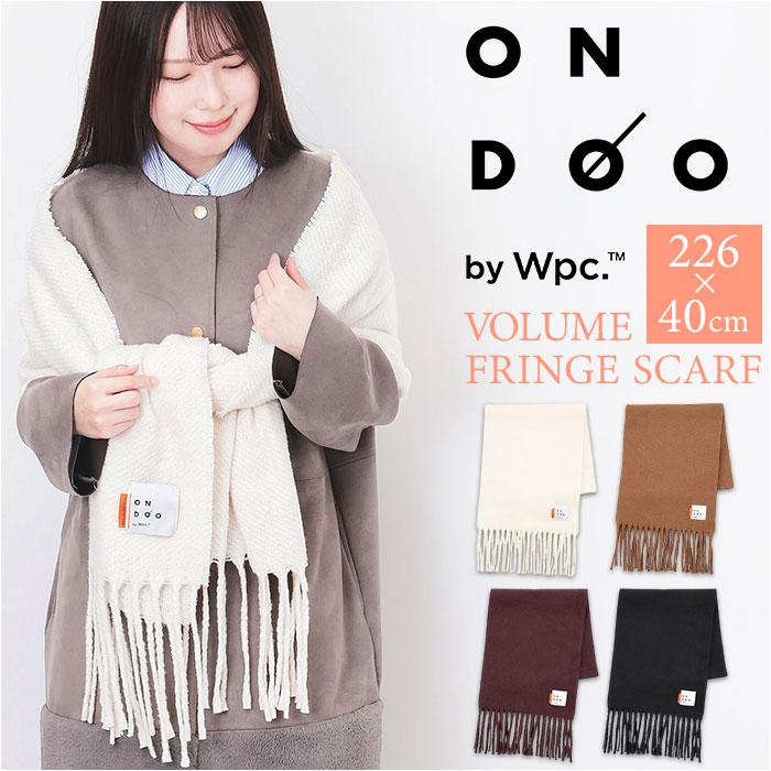[型番:wpcna001]【ブランド名】 Wpc.(ワールドパーティ)【商品名】 ONDOO byWpc. ボリュームフリンジマフラー【メーカー型番】 【商品説明】【キーンと寒い季節の心強い味方】冷える首元をしっかりと温める◎「ONDOO ...