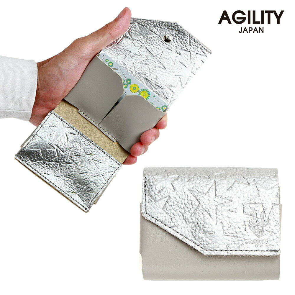 [型番:0501-ss]【AGILITY affa(アジリティ アッファ)】セルンコンパクトな三つ折り財布です。フラップを上にして本体を縦に開けると、下部(手前側)にはボックス型小銭入れがついています。トレー状に開くので小銭が見やすく、お釣...