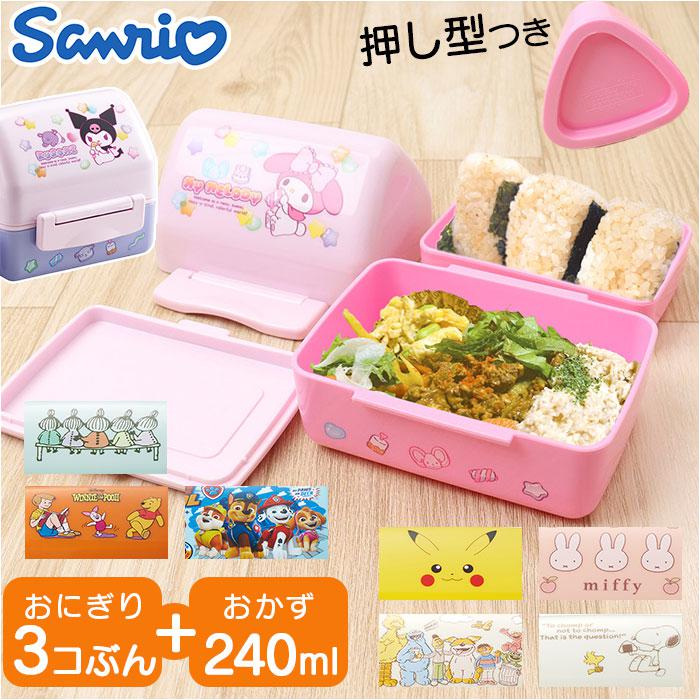 [型番:pot5ag]【ブランド名】 Skater(スケーター)【商品名】 キャラクター おにぎりランチボックス POT5AG【メーカー型番】 【商品説明】【簡単で可愛らしいお弁当が完成】おにぎり押し型付きで、手軽なランチ♪キャラクターデザ...