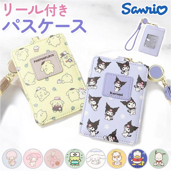 [型番:salillepass4]【ブランド名】 ノーブランド NO BRAND【商品名】 キャラクター リール付パスケース【メーカー型番】 【商品説明】【通勤・通学、お出かけの必需品】バッグに付けたまま、引っ張って使える！キャラクターデザ...