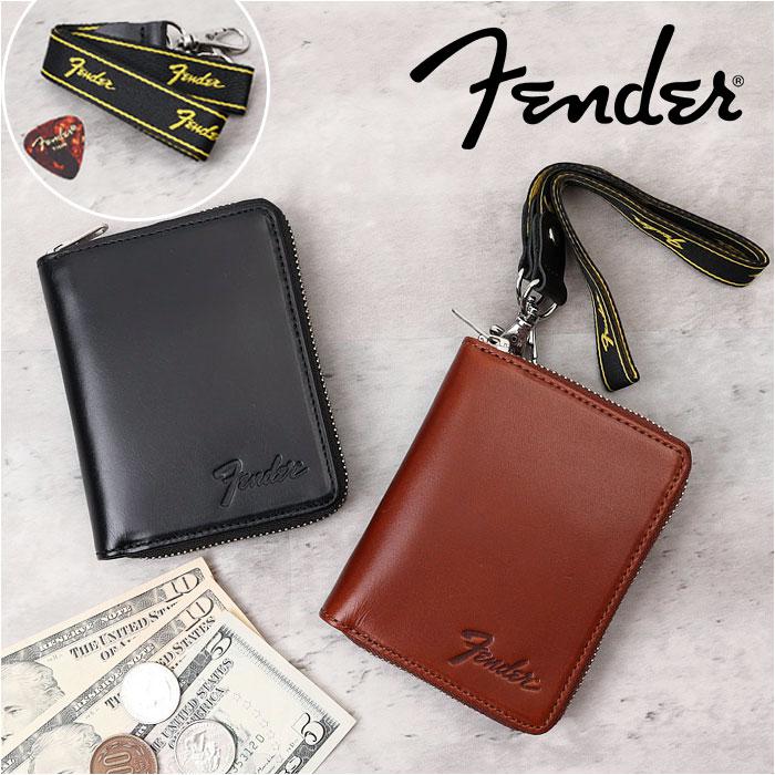 [型番:fender703]【ブランド名】 Fender(フェンダー)【商品名】 Fender 深札入れR型ファスナー【メーカー型番】 【商品説明】【存在感抜群の革財布】エレキギター界のトップブランド「Fender」こだわりの「深札入れR型...