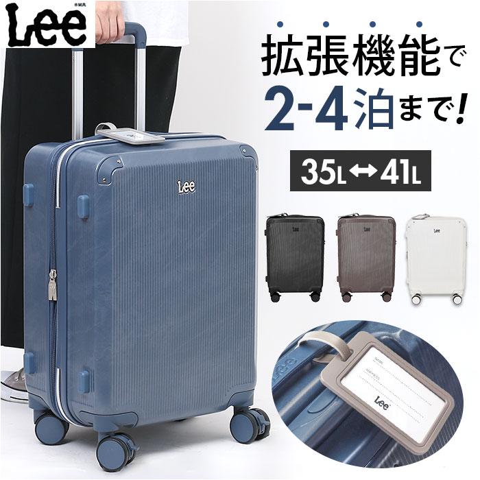 [型番:lee9040]【ブランド名】 Lee(リー)【商品名】 Lee Galaxy キャリーバッグ 19inch拡張【メーカー型番】 【商品説明】【楽しく快適な旅をサポートする相棒】おしゃれに持ち歩ける☆「Lee Galaxy キャリー...
