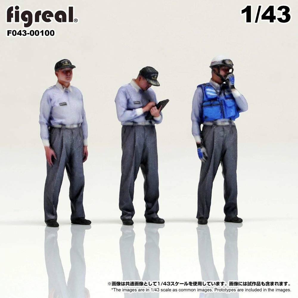 [型番:F043-00100]箱庭技研オリジナルフィギュアセットです。1/64スケールモデルと合わせてリアルなジオラマシーンを再現することができます。彩色済みのため、すぐに飾ることができ、手軽に楽しんでいただけます。■カラー：**※(　)で...