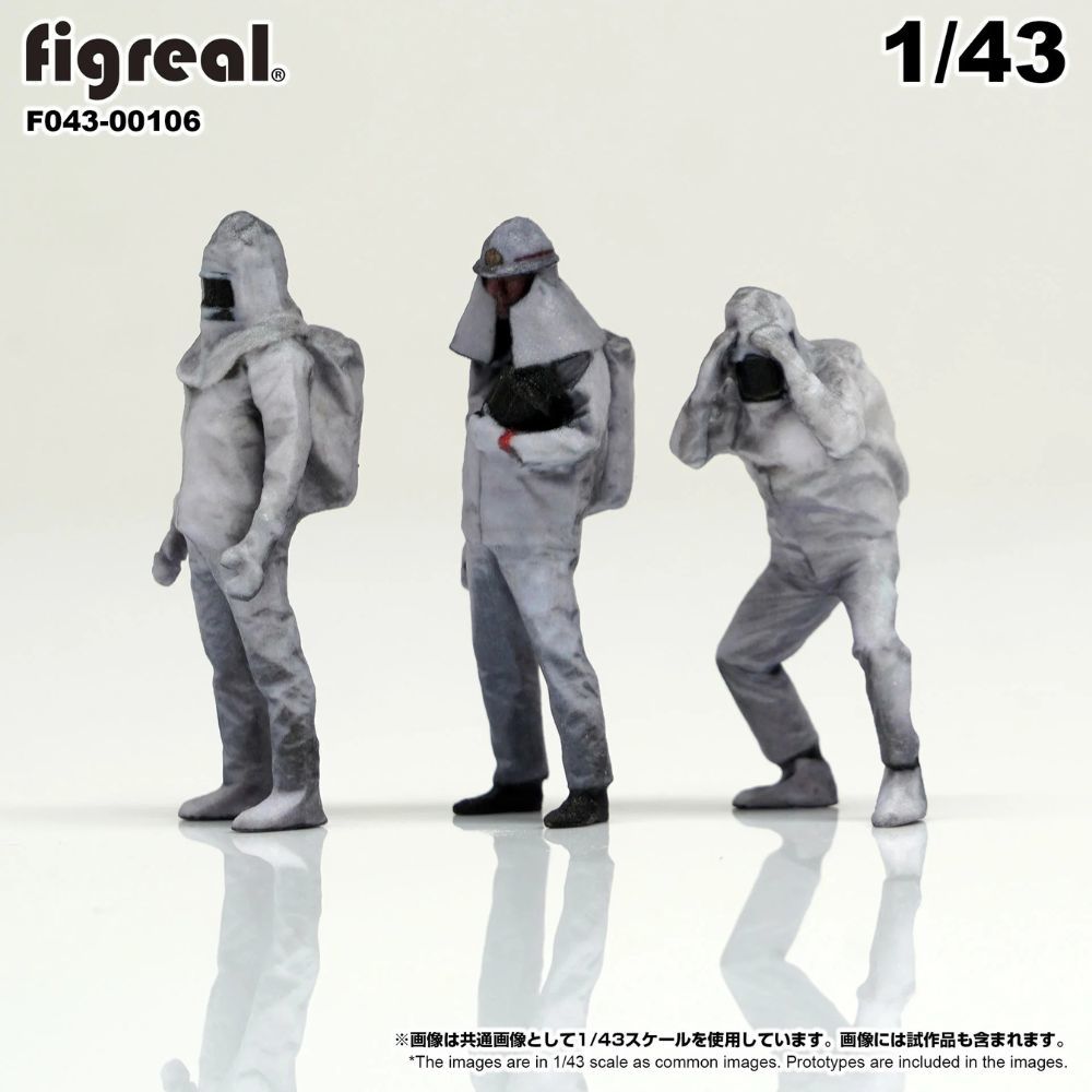 [型番:F043-00106]箱庭技研オリジナルフィギュアセットです。1/64スケールモデルと合わせてリアルなジオラマシーンを再現することができます。彩色済みのため、すぐに飾ることができ、手軽に楽しんでいただけます。■カラー：**※(　)で...