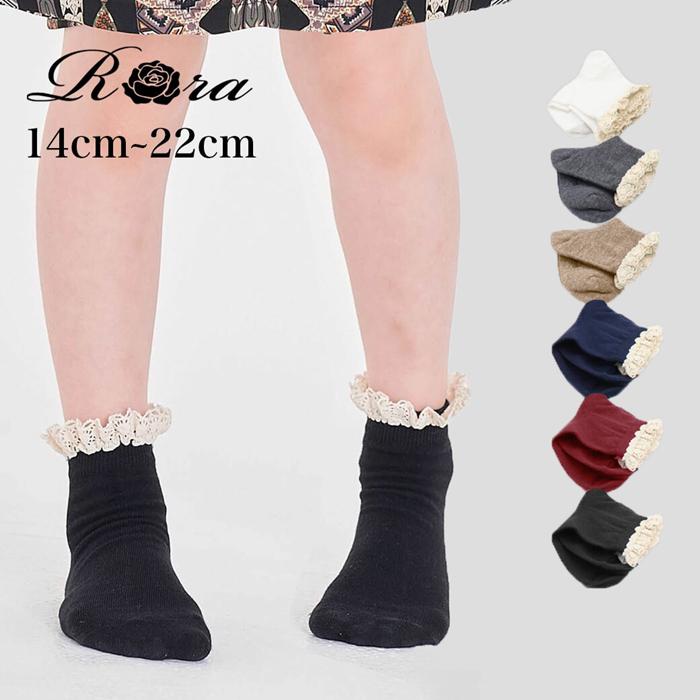 [型番:4tpl46022102]【ブランド名】 Rora【商品名】 マイマイショートソックス(6color)【メーカー型番】 【商品説明】■マイマイソックスについて履き口のレースでナチュラルガーリーを演出♪清楚で可愛いショートソックスが子...