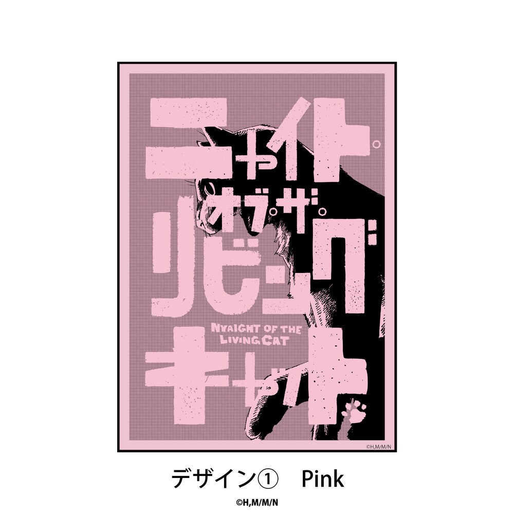 [型番:nyl-0003-01]『ニャイト・オブ・ザ・リビングキャット』より、スマホステッカーが登場！■デザイン：全3種■サイズ：約57×80mm■素材：白塩ビ※モニターの仕様などにより写真と商品の色が多少異なる場合があります。予めご了承く...