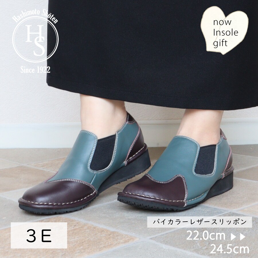 [型番:655][型番:655][会社について]・創業100周年を超えた「くつの橋本商店」は全国の百貨店でイベントやPOPUPでレディースシューズを販売している会社です。[商品について]・バイカラーの組み合わせがおしゃれなシューズ・幅広3E...