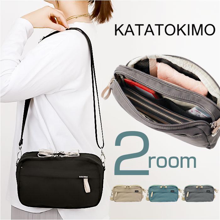 [型番:cmk1102]【ブランド名】 KATATOKIMO(カタトキモ)【商品名】 KATATOKIMO ボンディングミニショルダー【メーカー型番】 【商品説明】【シンプルさと多機能が嬉しい】KATATOKIMOシリーズから様々なシーンで...