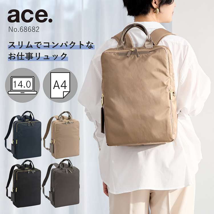 [型番:68682]通勤に最適なスクエア型のスリムで機能的なA4サイズ対応のビジネスリュック。14.0インチノートPC、A4ファイルが入るサイズ感。電車内などで前持ちした際も邪魔になりにくい、スリムでコンパクトなシルエットに仕上げました。■...
