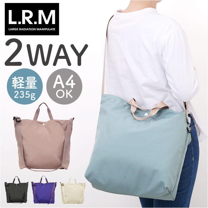 [型番:sfk1095]【ブランド名】 L.R.M(エル・アール・エム)【商品名】 L.R.M ポリ2WAYトート【メーカー型番】 【商品説明】【気取らず持ち歩けて頼れる相棒】日常使いに最適な機能性とデザインを両立。「L.R.M ポリ2WA...