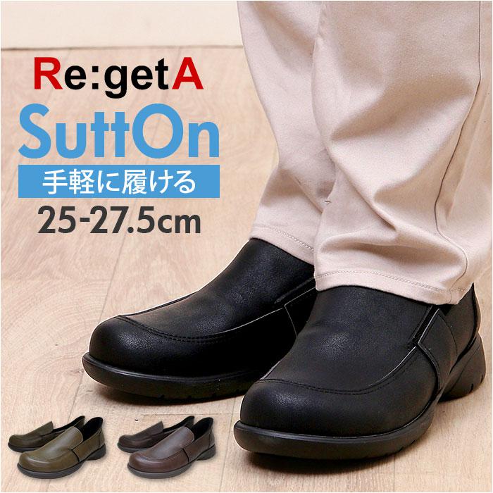 [型番:r404m]【ブランド名】 Re:getA(リゲッタ)【商品名】 Re:getA リゲッタ スットオン スリッポン R-404M【メーカー型番】 【商品説明】【かがまず、手軽に履ける】ストレスフリー履ける「SuttOn」がメンズサイ...