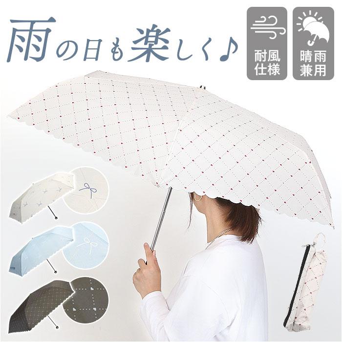 [型番:atmini55cover]【ブランド名】 ノーブランド NO BRAND【商品名】 ATTAIN 折りたたみ傘 55cm【メーカー型番】 【商品説明】【オシャレな傘で雨の日も楽しく】女性に嬉しい可愛らしいデザインがポイント♪雨の日...