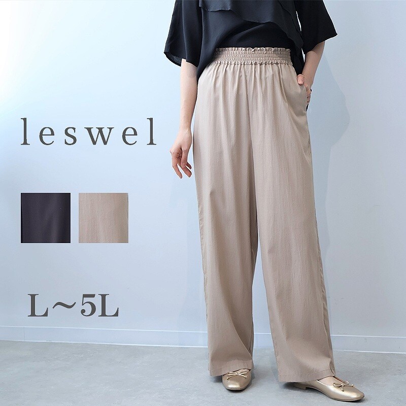 [型番:347807-73]軽やかに魅せる、キレイめイージーパンツ【デザイン】軽やかな麻調素材で、サラッと履けるイージーパンツ。ウエストはオールゴム仕様で、リラックス感のある履き心地ながらもトップスをインしても可愛いフリルデザインがポイント...