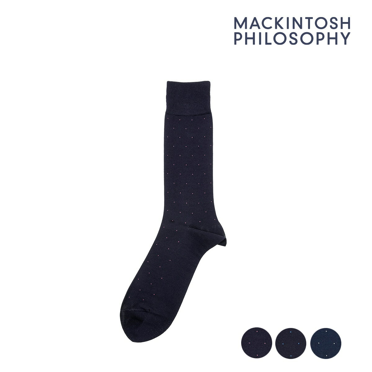 [型番:21-2m056]英国を代表する老舗ブランドMACKINTOSH PHILOSOPHY(マッキントッシュフィロソフィー)のクルー丈ソックスです。シンプルで履きやすいピンドット柄が足元を品よく決めてくれます。ビジネスにもカジュアルにも...