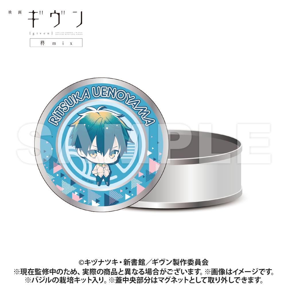 [型番:177617]コレイズオリジナル！マグネット缶バッジ付きの缶の中身は、手軽に始められる栽培キット。収穫したハーブや野菜は本当に食べられます。植物で選ぶかメンバーで選ぶか迷ってしまいます。（種：バジル）【価格改定のお知らせ】こちらの商...