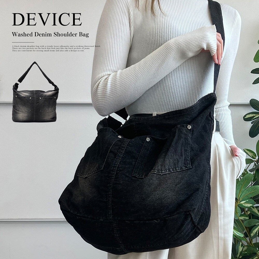 [型番:DSH25045]DEVICE ウォッシュ デニム ショルダーバッグ《デザイン》・ヴィンテージ感のある絶妙なウォッシュ加工デニムがこなれた印象を出し、古着との親和性が高い。・前ポケットの両角に金属製リベットでデザイン性と耐久性を共に...