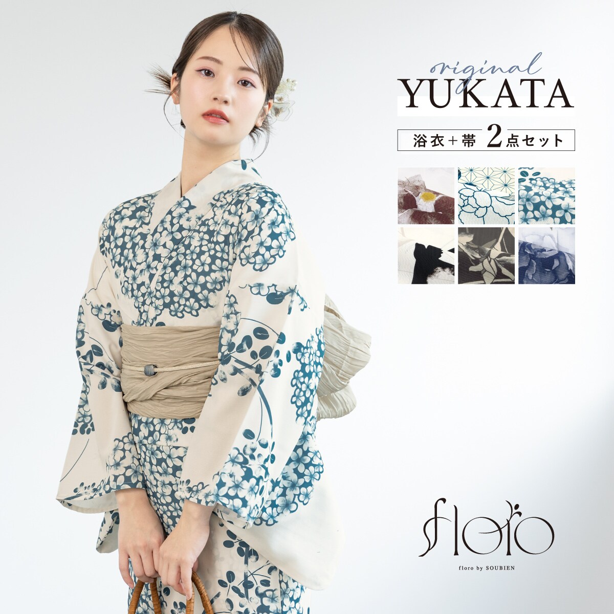 [型番:sbn01-ynset0098]■夏を彩るレディース浴衣セット■コーディネート済みの浴衣2点セットです。生地は変わり織りで、ひんやりとした肌触りで、吸汗性と速乾性の繊維のCoolPassを使用しています。適度な透け感と軽さで、熱気や...