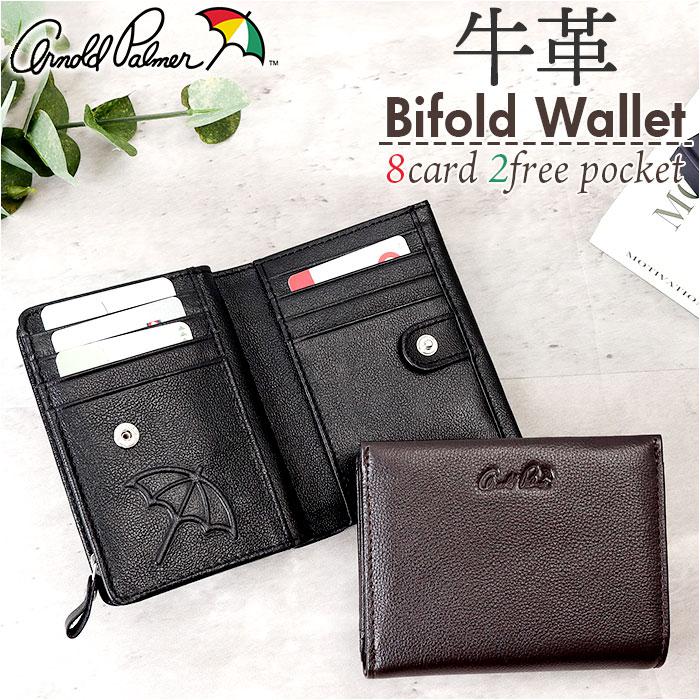 [型番:4ap3613]【ブランド名】 Arnold Palmer(アーノルドパーマー)【商品名】 ArnoldPalmer 二つ折り財布【メーカー型番】 【商品説明】【上質な仕上がりでいつでも相棒に】デイリーから特別な日まで使えて万能◎「...