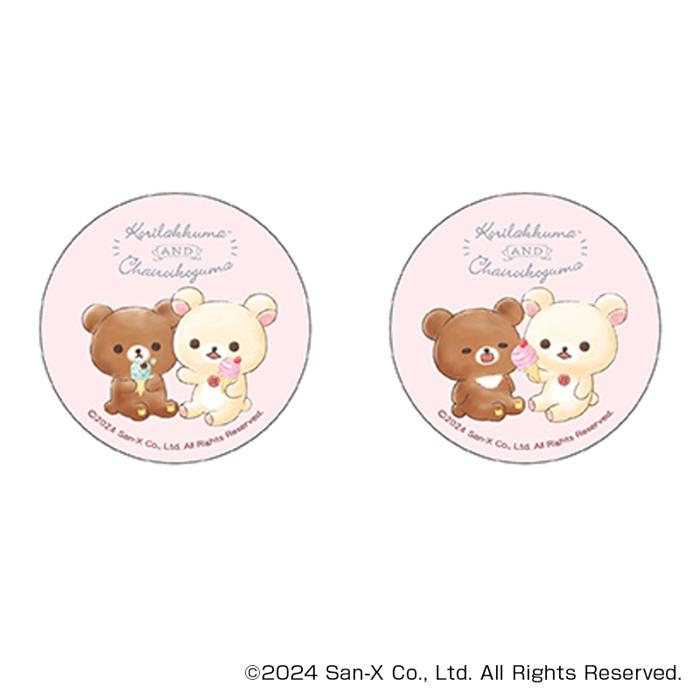 [型番:pb2310270148]【ブランド名】 リラックマ(Rilakkuma)【商品名】 リラックマ まじかる百貨店缶バッジ(3)【メーカー型番】 【商品説明】大好きなキャラクターといつも一緒！ レンチキュラー印刷を使用した缶バッジです...
