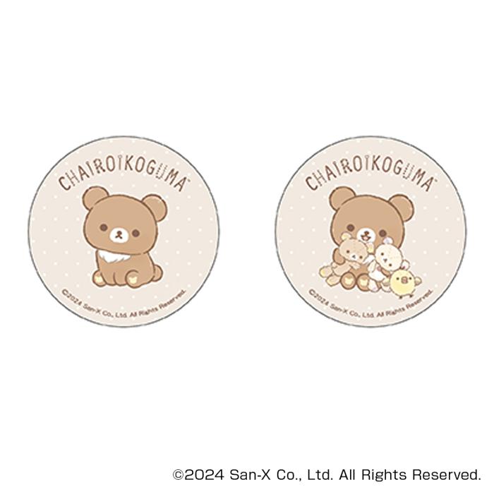 [型番:pb2310270149]【ブランド名】 リラックマ(Rilakkuma)【商品名】 リラックマ まじかる百貨店缶バッジ(4)【メーカー型番】 【商品説明】大好きなキャラクターといつも一緒！ レンチキュラー印刷を使用した缶バッジです...