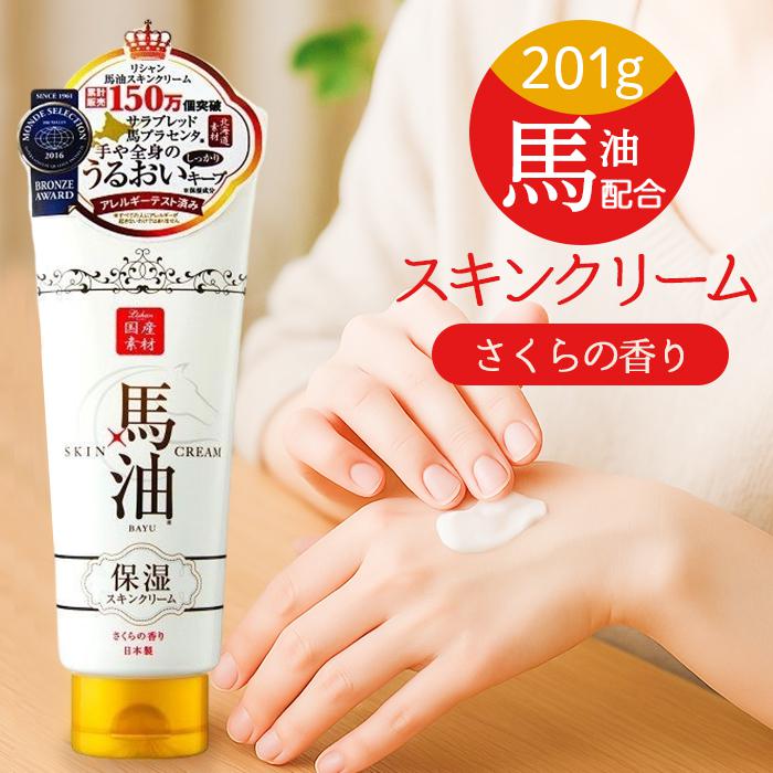 [型番:rishan03]【ブランド名】 リシャン【商品名】 リシャン馬油スキンクリーム （さくらの香り）【メーカー型番】 【商品説明】【国産の良質な馬油を配合】人の皮脂に近い成分を持つ「馬油」を使用し、素早くなじんでベタつかず、しっとりと...