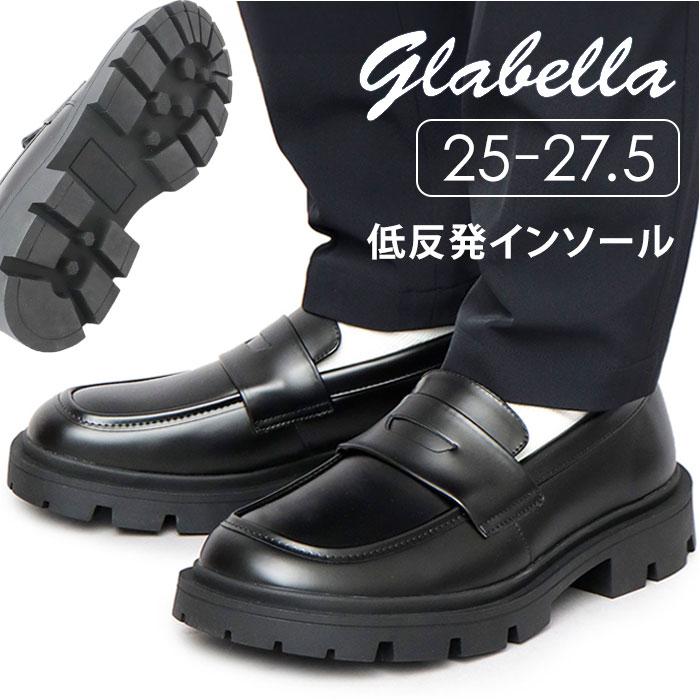 [型番:glbt323]【ブランド名】 ノーブランド NO BRAND【商品名】 glabella PLATFORM WIDE COIN LOAFERS【メーカー型番】 【商品説明】【男性も厚底を楽しめる】厚底ソールで足元に存在感をプラス「...